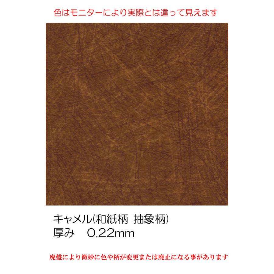 decopro スキンシール KY-43C DIGNO ケータイ カメラ無しデコシート 携帯外装保護シート 気泡レス キャメル (和紙柄 抽象柄) : Decopro - 通販 - Yahoo ...