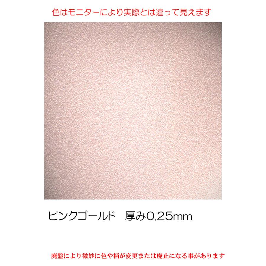 decopro スキンシール KY-43C DIGNO ケータイ カメラ無しデコシート 携帯外装保護シート 気泡レス ピンクゴールド : decoproky43c-pinkgold ...