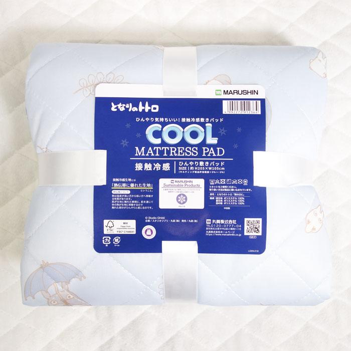 sanrio 冷感敷きパッド シングル 約105×205cm キャラクター 春夏 接触冷感 敷きパッド ひんやり ハローキティ/マイメロディ/となりのトトロ/ムーミン/リトルミイ : デコラ ...