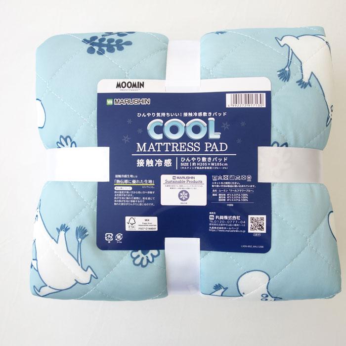 sanrio 冷感敷きパッド シングル 約105×205cm キャラクター 春夏 接触冷感 敷きパッド ひんやり ハローキティ/マイメロディ/となりのトトロ/ムーミン/リトルミイ : デコラ ...