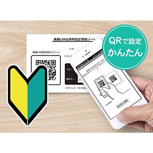 アイ・オー・データ WiFi 無線LAN ルーター single band 11n 300Mbps 一人暮らし : デクベルトYahoo!店 - 通販 - Yahoo!ショッピング