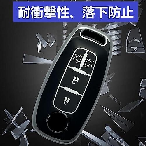 YANMW新型ルークス 新型セレナ キーケース 適合日産 セレナ C28系キーカバー 両 : 13220240213221521 : デクベルトYahoo!店 - 通販 - Yahoo!ショッピング