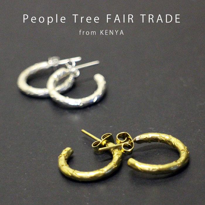 People Tree ピアス レディース 真鍮（ bomboluluworkshops フープスタッピアス ）フェアトレード（メール便対応）（ラッピング対応） : DECOYaエスニック ...