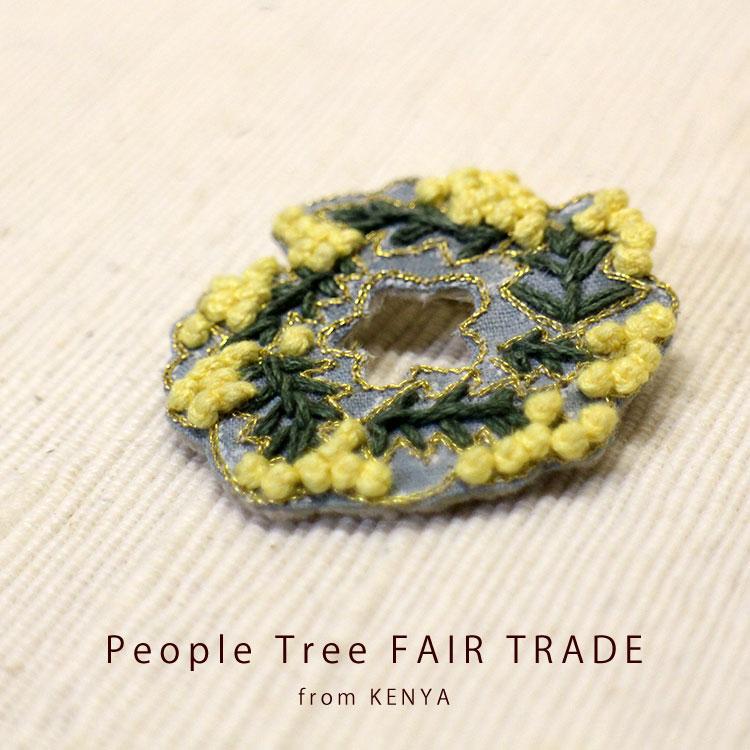 ミモザ ブローチ ピンバッジ（People Tree ピープルツリー タラプロジェクト・手刺繍ブローチ ミモザ）ユニセックス フェアトレード（メール便対応） : DECOYaエスニック&フェア ...