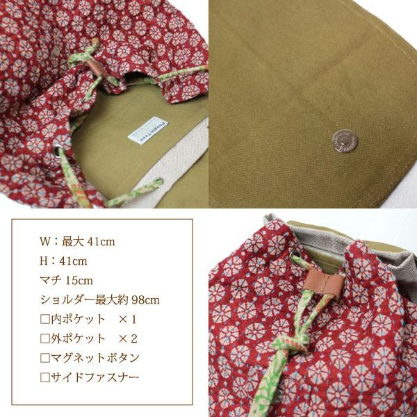 People Tree リュック デイパック レディース（ リサイクルサリー・リュックサック ）PeopleTree フェアトレード 1点物（送料無料） : DECOYaエスニック&フェア ...