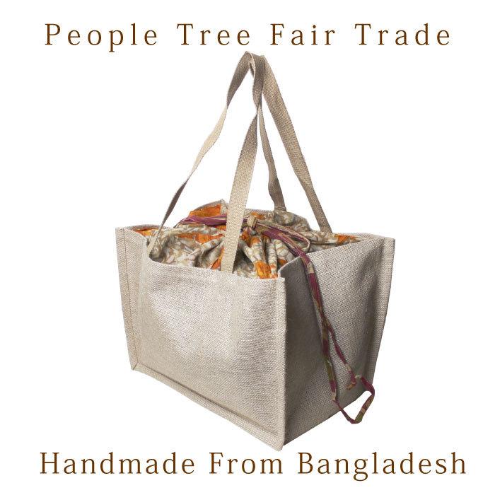 People Tree ジュートバッグ エコバッグ レジカゴ型 （ PeopleTree ジュートとリサイクルサリーのレジかごマイバッグ）フェアトレード アジアン エスニック ピープルツリー ...