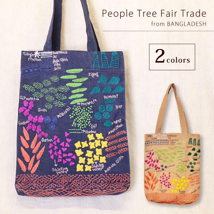 People Tree トートバッグ エコバッグ（PeopleTree 手刺繍トートバッグ（2色））フェアトレード 刺繍 ナチュラル（メール便対応） : DECOYaエスニック&フェアトレード ...