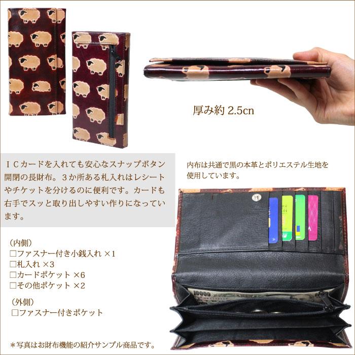 レディース財布 長財布 本革 山羊革 シャンティニケタン レディース財布 長財布 本革 山羊革 シャンティニケタン
