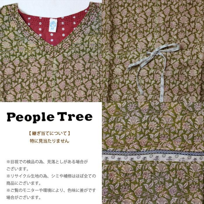 People Tree ワンピース レディース 春夏 膝下丈（ PeopleTree リサイクルサリー・Vネックワンピース ）ピープルツリー フェアトレード 刺し子（メール便可 ...