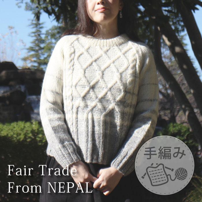 People Tree フェアトレード レディース ニット（PeopleTree・ニットグラデーションプルオーバー）ネパール製 手編み（ラッピング対応） : DECOYaエスニック&フェア ...