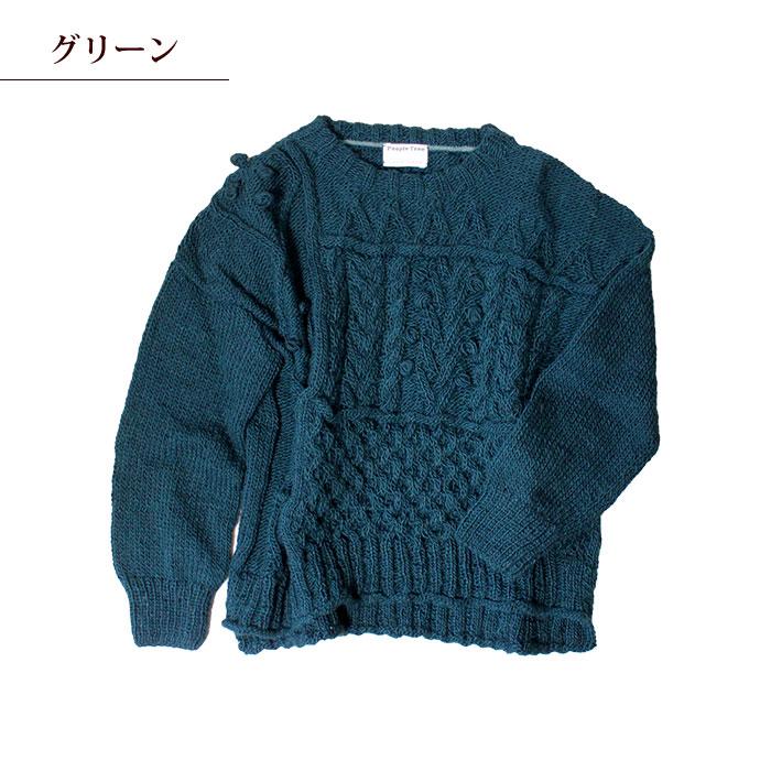 People Tree フェアトレード レディース ニット（PeopleTree・手編みパッチワークケーブルセーター）ネパール製 手編み（ラッピング対応） : DECOYaエスニック&フェア ...