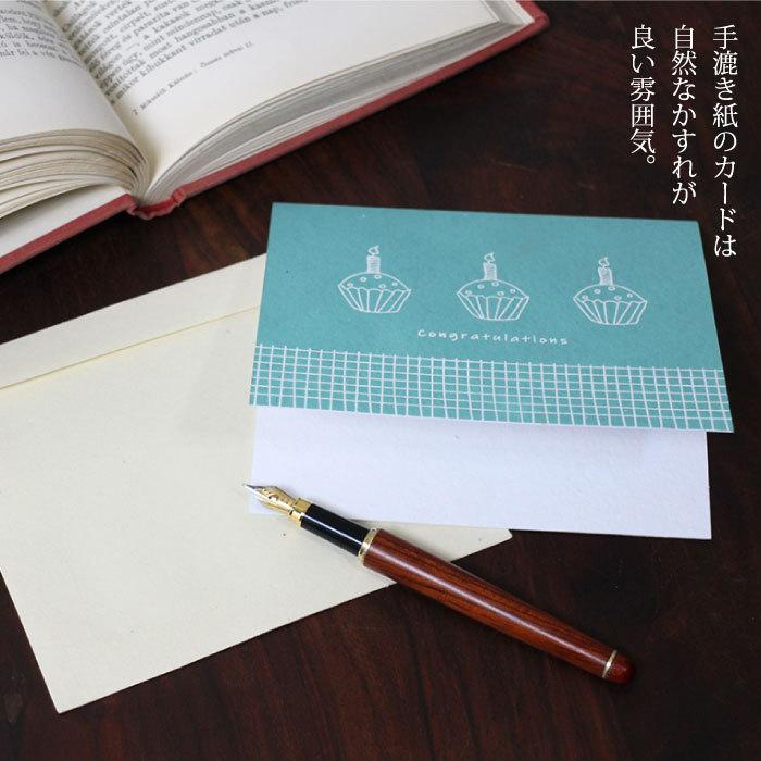 People Tree メッセージカード フェアトレード（ PeopleTree 手漉き紙のグリーティングカード ）ポストカード 文房具 ステーショナリー（メール便可） : DECOYa ...