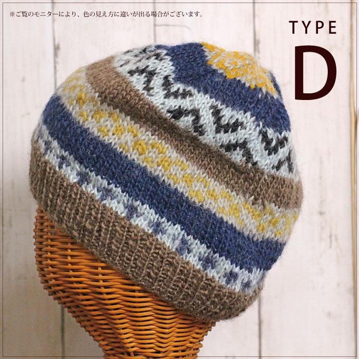 People Tree ニット帽 レディース(PeopleTree 手編みリサイクルウールニット帽・ジオメトリック)(メール便対応)(ラッピング対応) : DECOYaエスニック&フェア ...