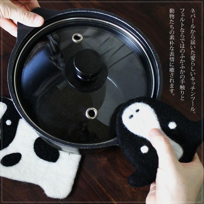 People Tree 鍋敷き フェアトレード（ フェルトアニマルの鍋敷き ）キッチン用品 動物雑貨（メール便対応） : DECOYaエスニック&フェアトレード - 通販 - Yahoo!ショッピング