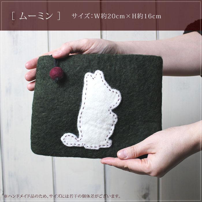 ポーチ フェルト かわいい（ PeopleTree ムーミンポーチ ）レディース フェアトレード エシカル（メール便対応） : DECOYaエスニック&フェアトレード - 通販 - Yahoo ...