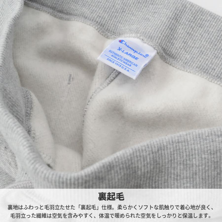 Champion チャンピオン スウェットパンツ 裏起毛 メンズ レディース ブランド 23FW 秋冬 ベーシック C3-Y224 : DEEP B系・ストリートファッション - 通販 ...