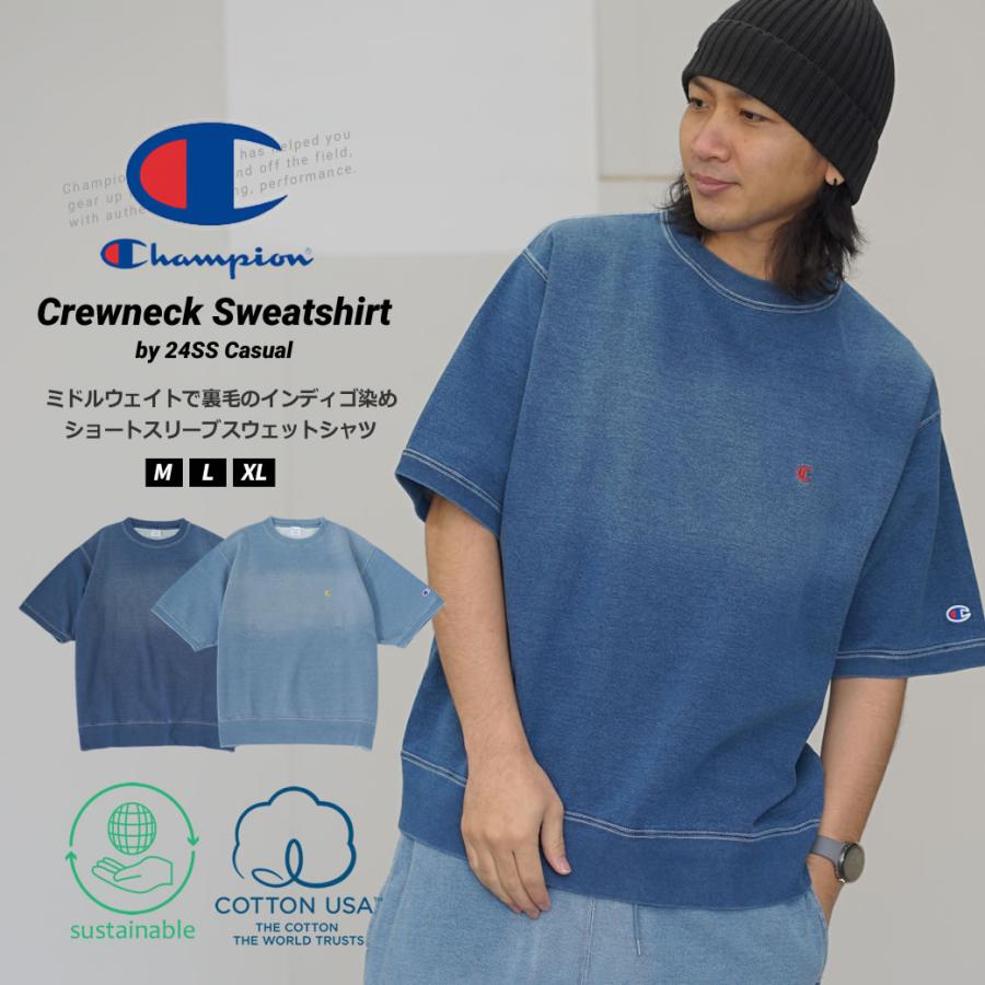 チャンピオン スウェット Tシャツ メンズ インディゴ染め フェイクデニム 裏毛 カジュアル Champion 24SS C3-Z011 : chtdp1103 : DEEP B系・ストリート ...