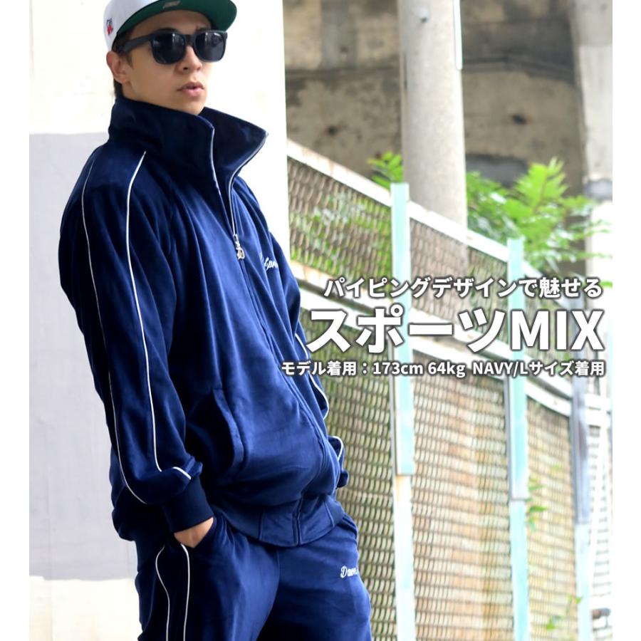DOPE ベロア セットアップ ジャージ 上下 メンズ レディース DOPE ベロア セットアップ ジャージ 上下 メンズ レディース