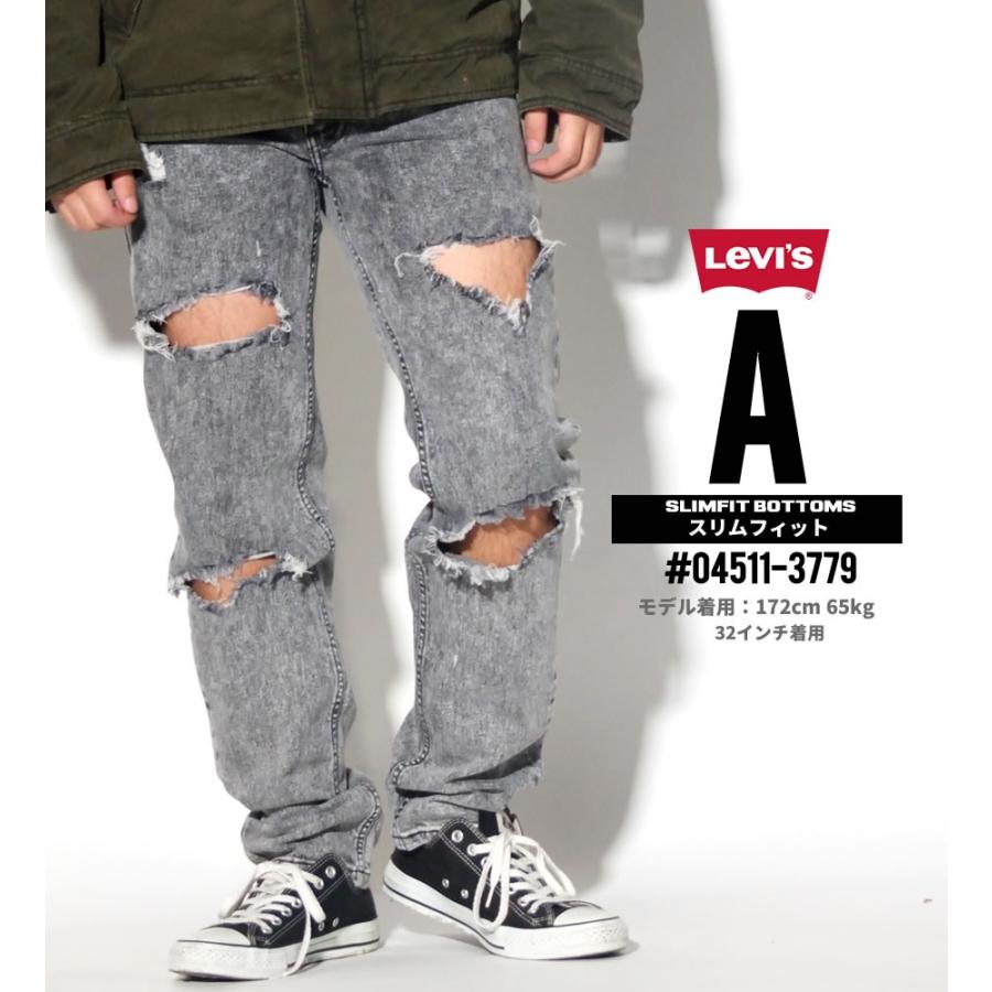 Levi's リーバイス 511 ジーンズ メンズ ストレッチデニム Levi's リーバイス 511 ジーンズ メンズ ストレッチデニム