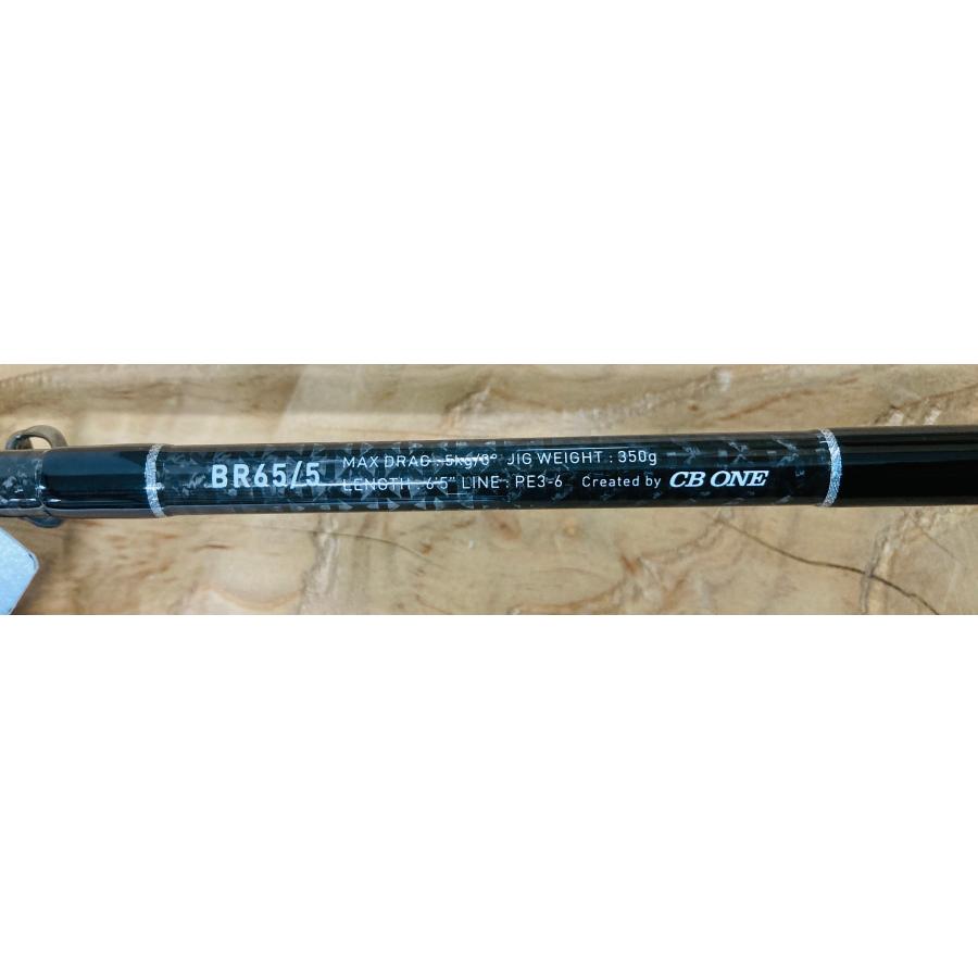 CB ONE BRAVER（ブレーバー） BR65/5【POWER SLOW】 : DEEP BLUE OCEAN - 通販 - Yahoo!ショッピング