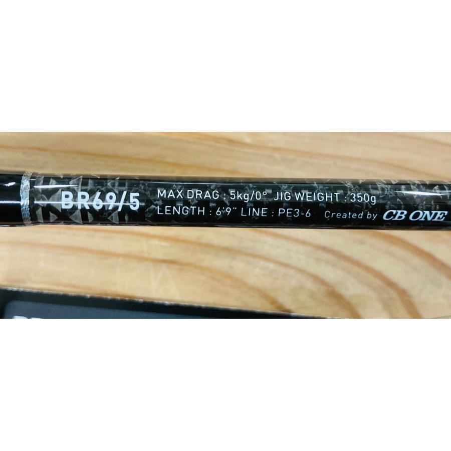 CB ONE BRAVER（ブレーバー） BR69/5【POWER SLOW】 : DEEP BLUE OCEAN - 通販 - Yahoo!ショッピング