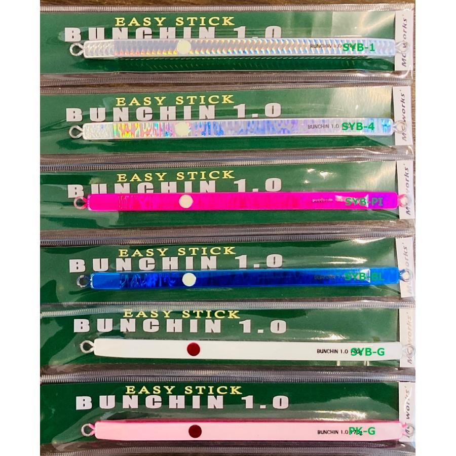MCワークス BUNCHIN 1.0／220g : bunchin1-0-220g : DEEP BLUE OCEAN - 通販 - Yahoo!ショッピング