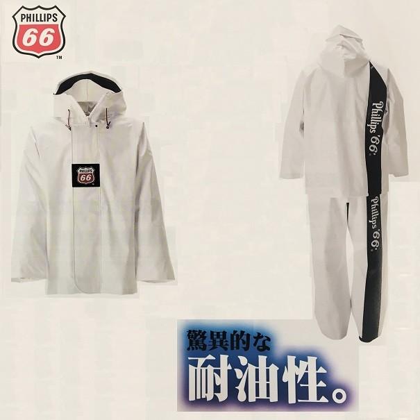 PHILLIPS66 PVC HUBRID防水ジャケットPH66-1703 PU/PVC【ハイブリッド新素材】ジャケット4L、5Lサイズ : DEEP BLUE OCEAN - 通販 ...