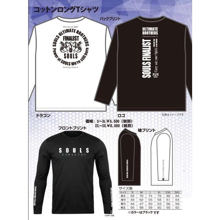 SOULSコットンロングTシャツ ブラック2XL（3L）〜3XL（4L） :SOULS-CottonLong-T-Large:DEEP BLUE OCEAN - 通販 - Yahoo!ショッピング