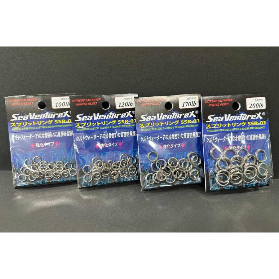 SVX スプリットリング SSR-01 強化タイプ 170LB／200LB : DEEP BLUE OCEAN - 通販 - Yahoo!ショッピング