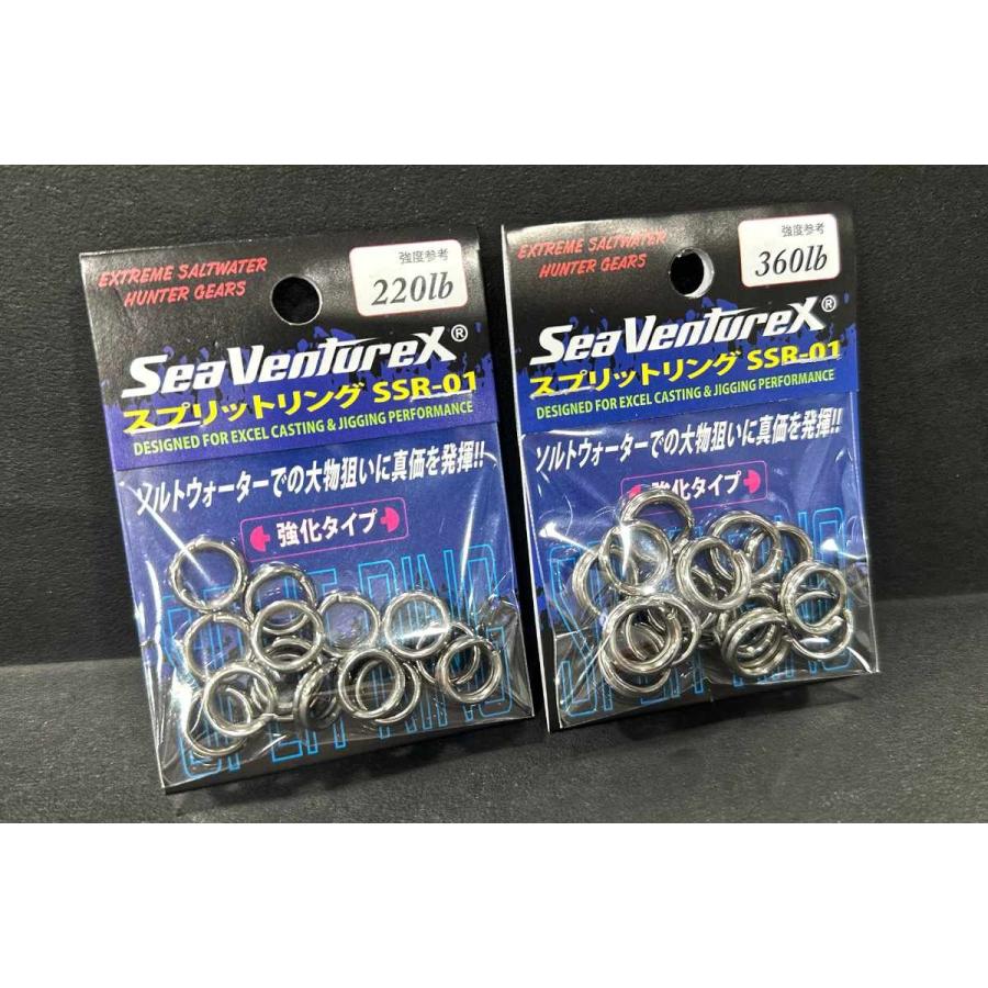SVX スプリットリング SSR-01 強化タイプ 220LB／360LB : DEEP BLUE OCEAN - 通販 - Yahoo!ショッピング