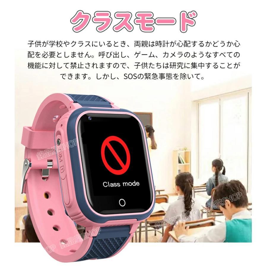 キッズスマートウォッチ 子供用 通話機能 腕時計 子ども用 キッズ携帯 GPS 子供安全 入学祝い 男の子 女の子 カメラ ゲーム 音楽 誕生日 プレゼント ギフト 人気 ...