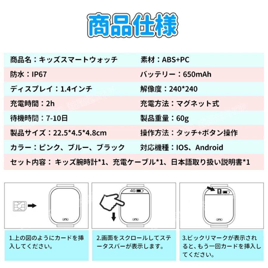 キッズスマートウォッチ 子供用 通話機能 腕時計 子ども用 キッズ携帯 GPS 子供安全 入学祝い 男の子 女の子 カメラ ゲーム 音楽 誕生日 プレゼント ギフト 人気 ...