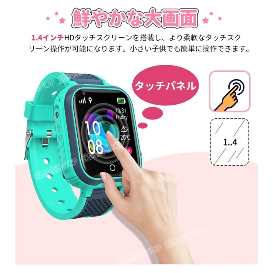 キッズスマートウォッチ 子供用 通話機能 腕時計 子ども用 キッズ携帯 GPS 子供安全 入学祝い 男の子 女の子 カメラ ゲーム 音楽 誕生日 プレゼント ギフト 人気 ...