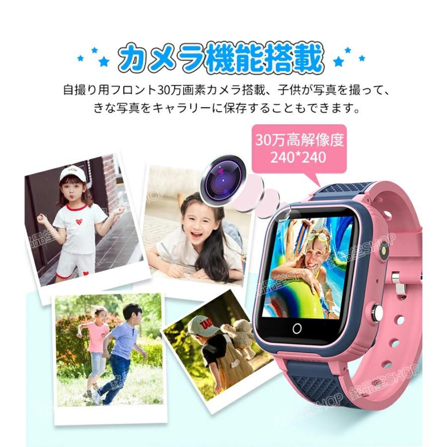 キッズスマートウォッチ 子供用 通話機能 腕時計 子ども用 キッズ携帯 GPS 子供安全 入学祝い 男の子 女の子 カメラ ゲーム 音楽 誕生日 プレゼント ギフト 人気 ...