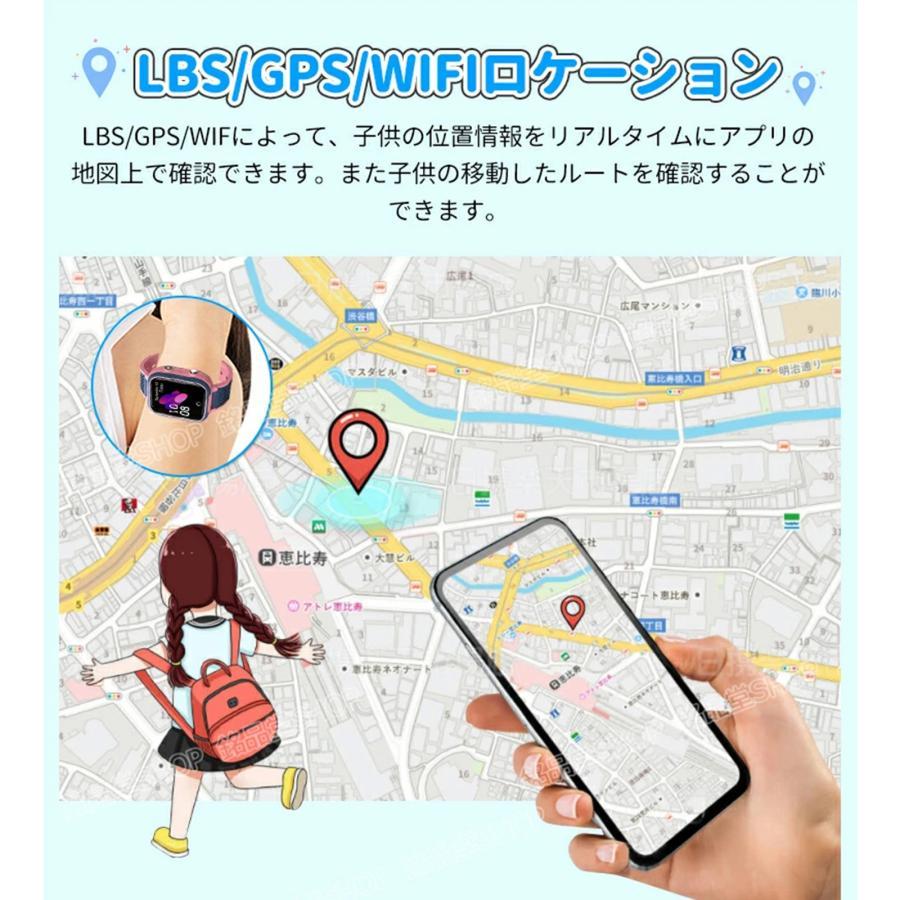 キッズスマートウォッチ 子供用 通話機能 腕時計 子ども用 キッズ携帯 GPS 子供安全 入学祝い 男の子 女の子 カメラ ゲーム 音楽 誕生日 プレゼント ギフト 人気 ...