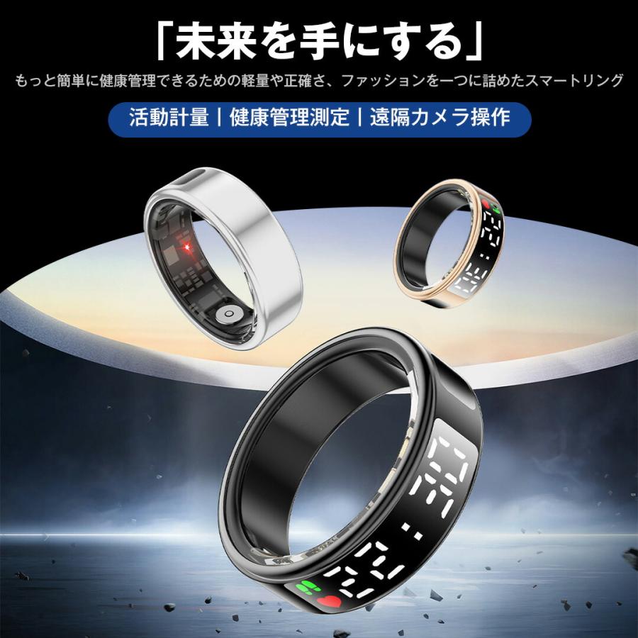 スマートリング 24時間健康管理 活動計量 遠隔カメラ操作 フィットネス指輪 多機能 心拍数 おしゃれ ファッション血中酸素飽和度 睡眠測定 運動記録 IP68 2025 ...