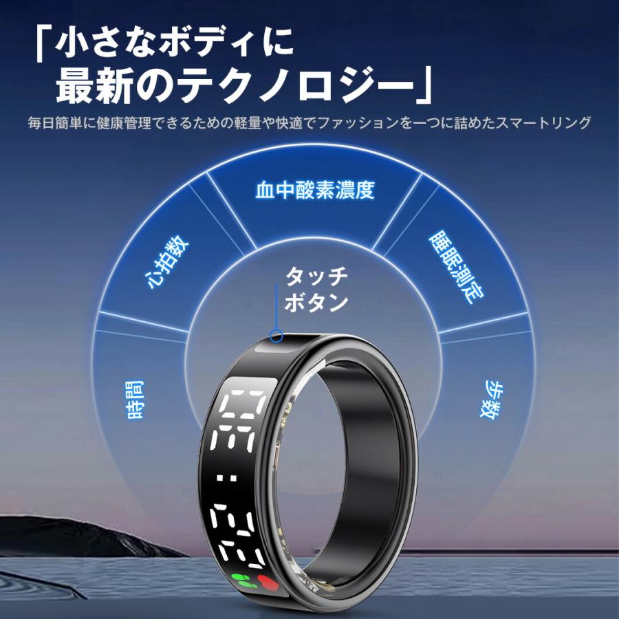スマートリング 24時間健康管理 活動計量 遠隔カメラ操作 フィットネス指輪 多機能 心拍数 おしゃれ ファッション血中酸素飽和度 睡眠測定 運動記録 IP68 2025 ...