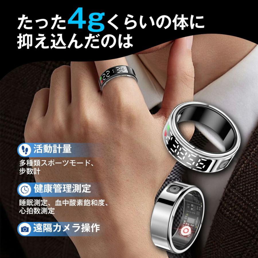 スマートリング 24時間健康管理 活動計量 遠隔カメラ操作 フィットネス指輪 多機能 心拍数 おしゃれ ファッション血中酸素飽和度 睡眠測定 運動記録 IP68 2025 ...