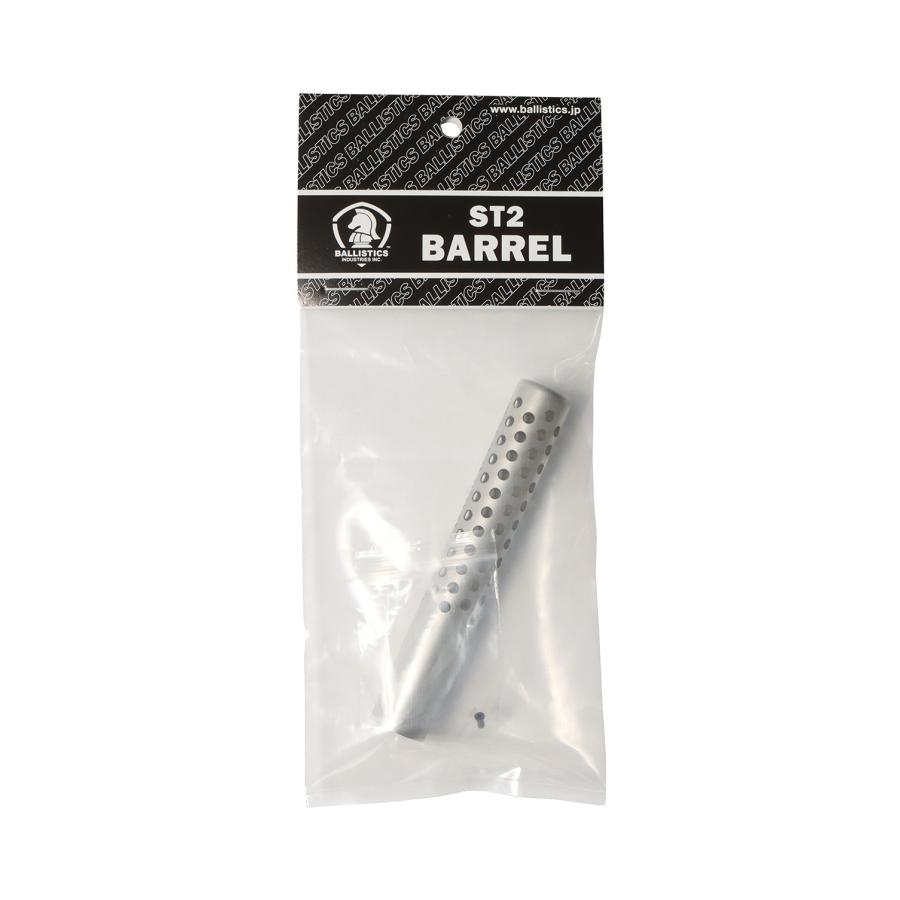 BALLISTICS（バリスティクス） 【P15倍】ST2 BARREL / SV (BAA-2112) : Deepinsideinc.com Store - 通販 - Yahoo!ショッピング