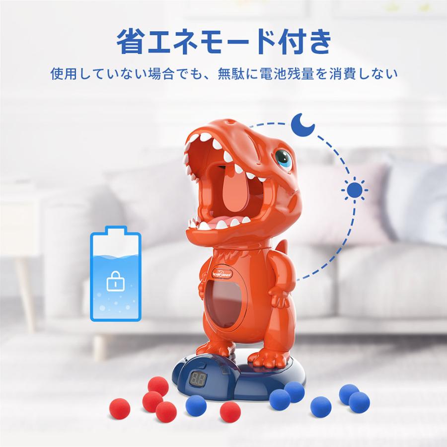 EagleStone おもちゃ 的あて ポッパーガン 電子ターゲット 恐竜おもちゃ 男の子 シューティングゲーム 子供 移動射撃ターゲット 室内遊び 小学生 8808-6B : DEERC ...