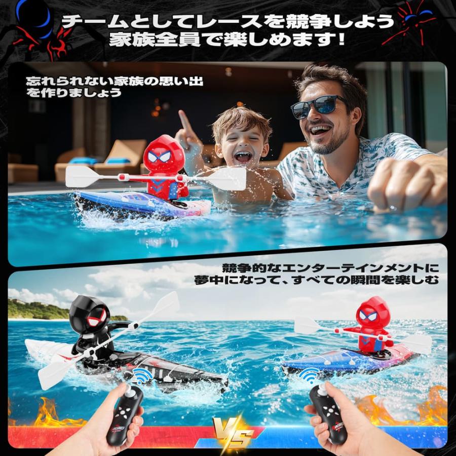 DEERC ラジコンボート 船 ラジコン 子供 おもちゃ RCボート リモコンボート 防水性 ミニラジコンボート 室内 水分離センサー 男の子 女の子 DE96 : DEERCヤフー店 ...