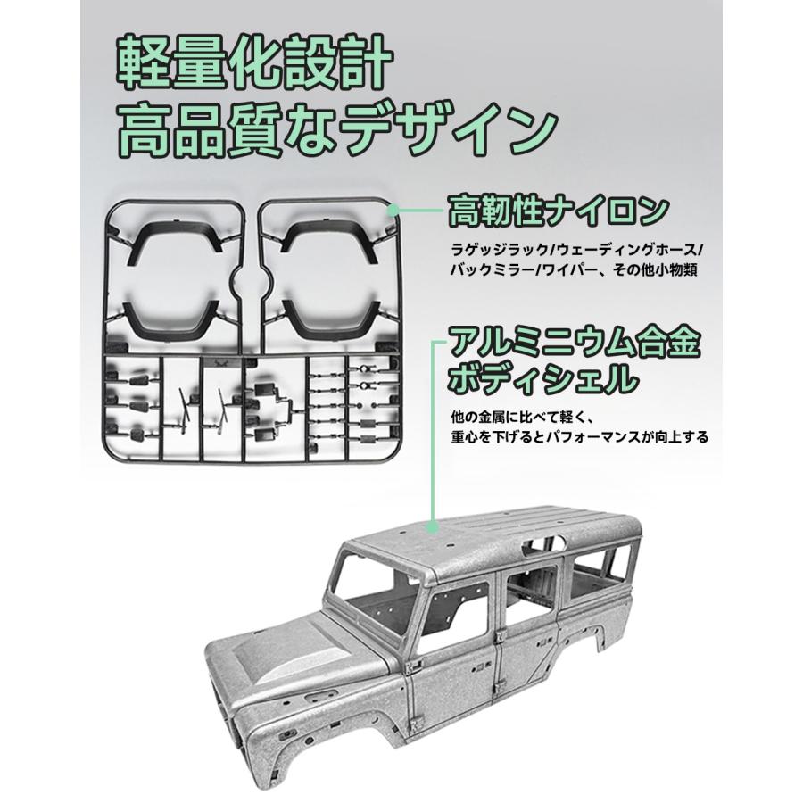 DEERC ラジコン オフロード ラジコンカー RCカー リモコンカー ホビー KITセット 四輪駆動金属衝撃吸収 金属ガーダー 1/18スケール クリスマスプレゼント MN-111 ...