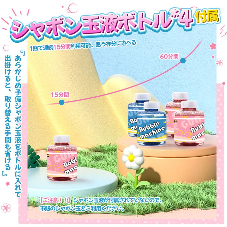 EagleStone シャボン玉 電動 おもちゃ バブルガン 2個セット 手持ち 自動 バブルガンマシン 子供 キャンプ 外遊び 誕生日プレゼント 女の子 男の子 ギフト ES50 ...