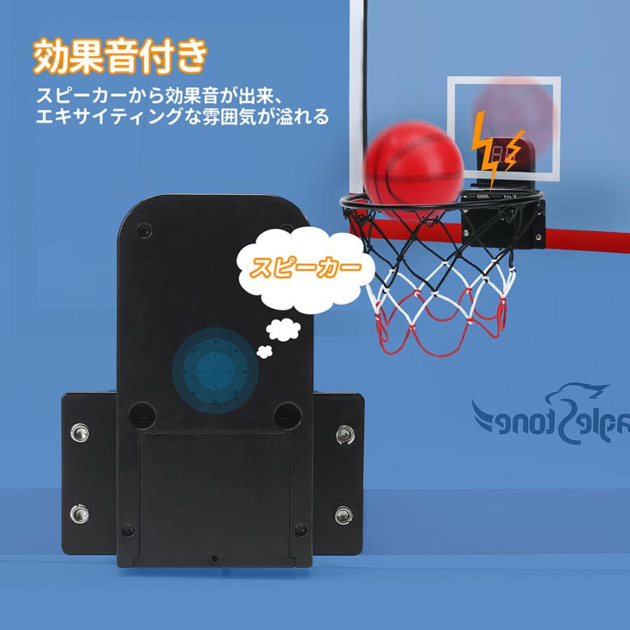 Eaglestone バスケットゴール 運動 室内 子供 遊び おもちゃ バスケットボール2個付き トレーニング 電子スコアリング 効果音 室内遊び プレゼント ES08 : DEERCヤフー ...