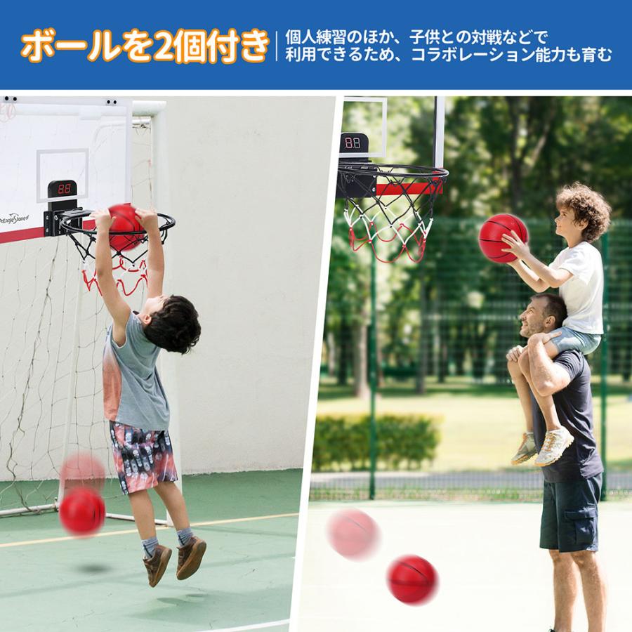 Eaglestone バスケットゴール 運動 室内 子供 遊び おもちゃ バスケットボール2個付き トレーニング 電子スコアリング 効果音 室内遊び プレゼント ES08 : DEERCヤフー ...