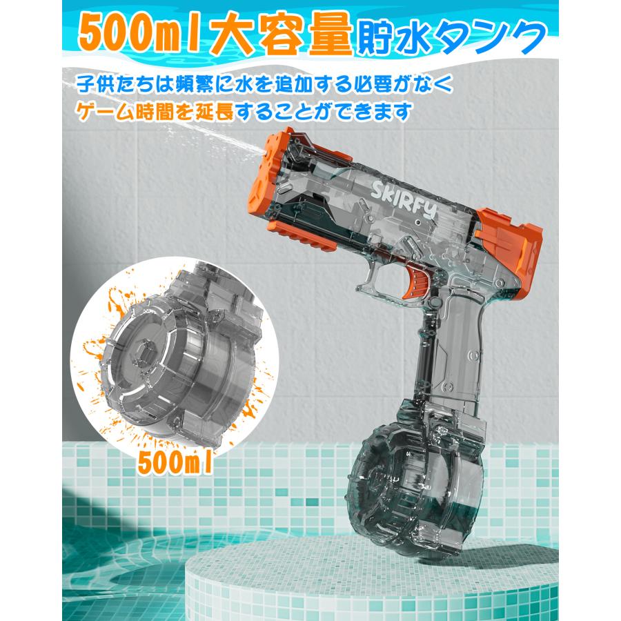 EagleStone 水鉄砲 電動水鉄砲 ウォーターガン おもちゃ 水遊び 連発出水 500ml貯水量 充電式防水バッテリー 保護メガネ付属 夏 プレゼント : DEERCヤフー店 - 通販 ...