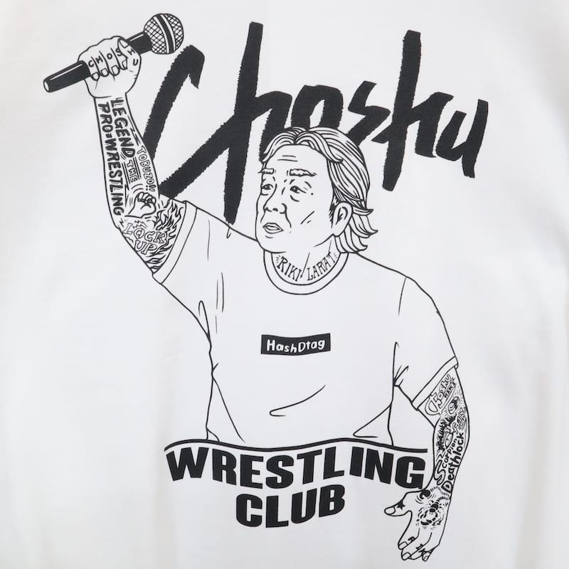 即納 メンズ 長州力 プロレス 長袖 Tシャツ 長袖Tシャツ プリント ロンT 新日本プロレス 飛ぶぞ メンズ レディース 白 ホワイト ...
