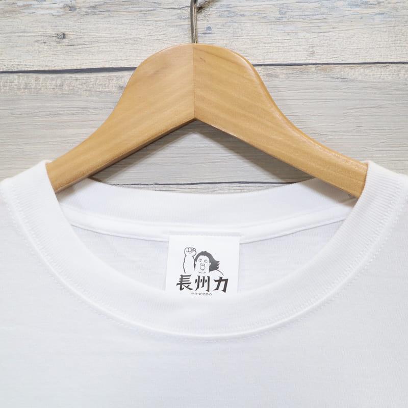 即納 メンズ 長州力 プロレス 長袖 Tシャツ 長袖Tシャツ プリント ロンT 新日本プロレス 飛ぶぞ レディース 白 ホワイト マイク ...