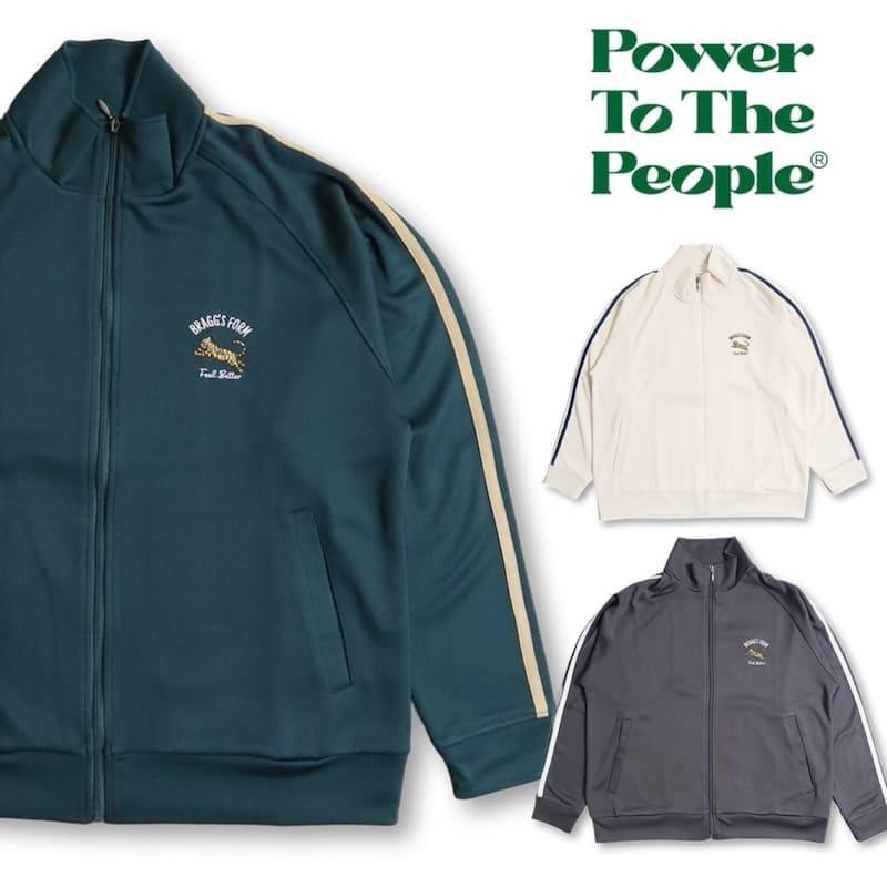 トラック ジャケット ジャージ 長袖 ジップアップ トップス アウター 虎 トラ タイガー 刺繍 ユニセックス メンズ レディース アイボリー ...