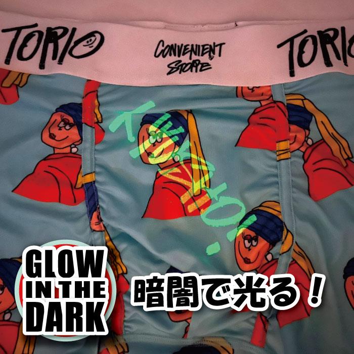 TORIO 【TORIO UNDERWEAR】ボクサーパンツ メンズ トリオアンダーウェア 振り返り美人 [No.2401011] : デックスとエルのパンツ屋さん - 通販 - Yahoo ...
